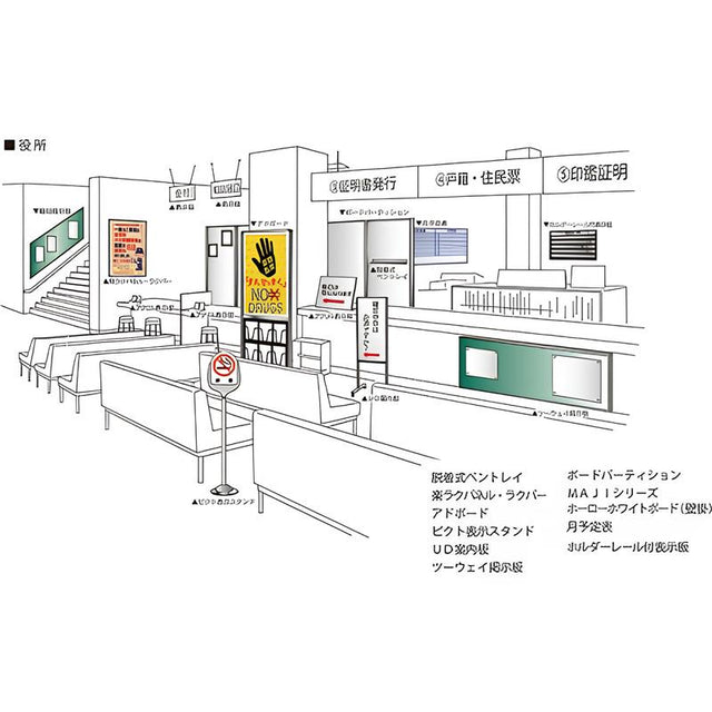 スチール製 脚付ホワイトボード(両面) | 店舗什器の通販なら誉PRINTING